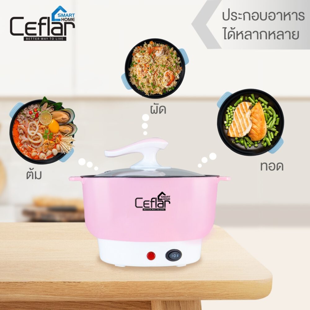 หม้อสุกี้ รุ่น csh-09 – CEFLAR