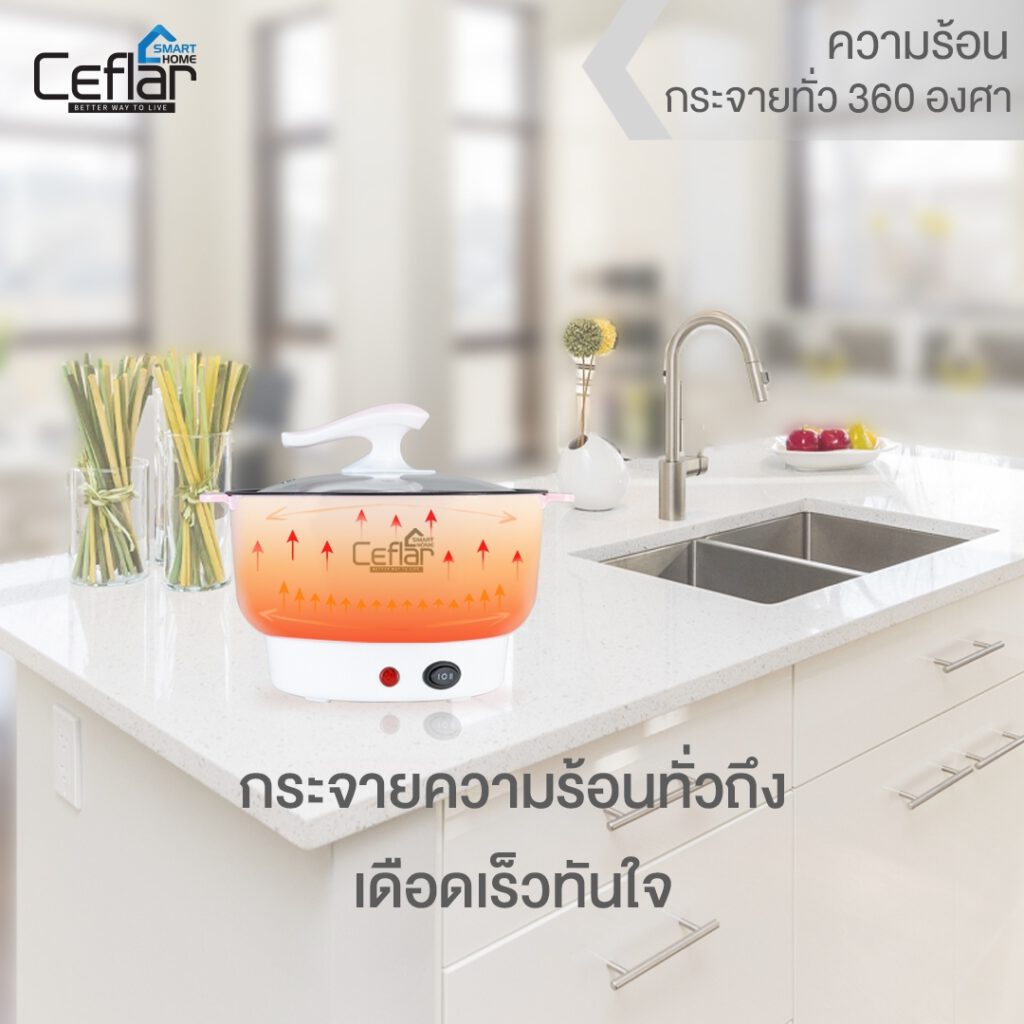 หม้อสุกี้ รุ่น csh-09 – CEFLAR