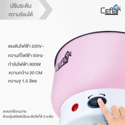 หม้อสุกี้ รุ่น csh-09 – CEFLAR