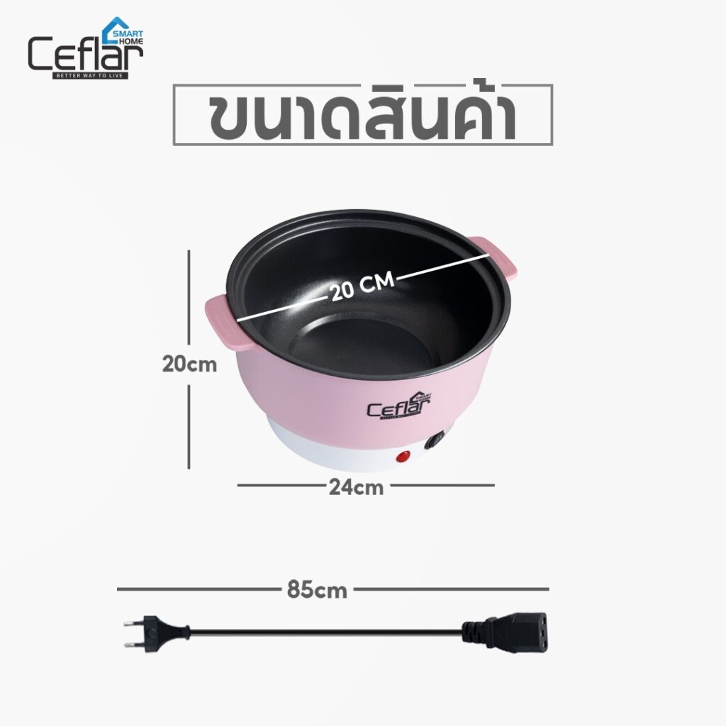 หม้อสุกี้ รุ่น csh-09 – CEFLAR