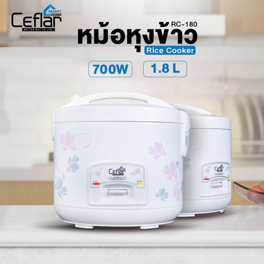 หม้อหุงข้าว รุ่น RC-180 – CEFLAR