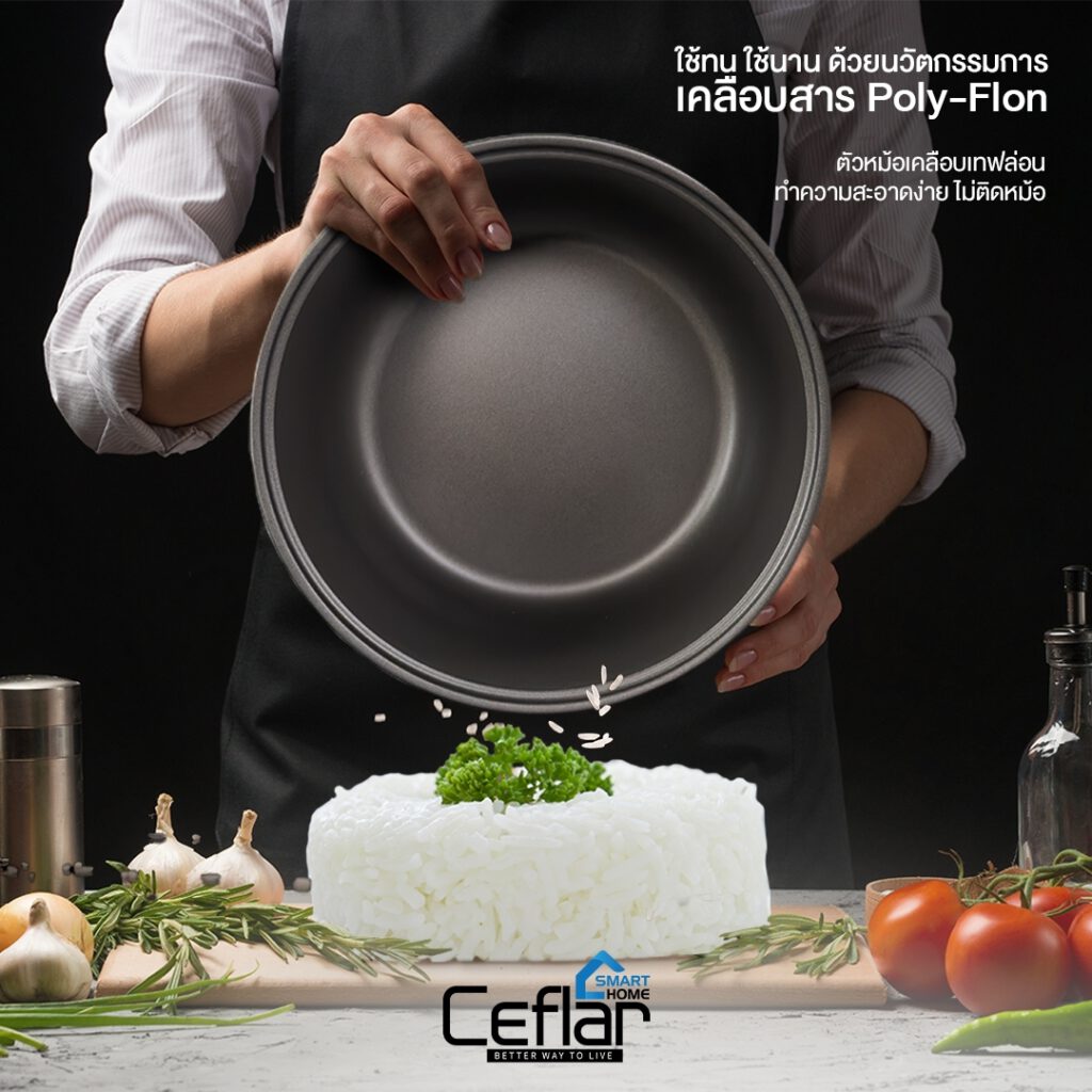 หม้อหุงข้าว รุ่น RC-180 – CEFLAR