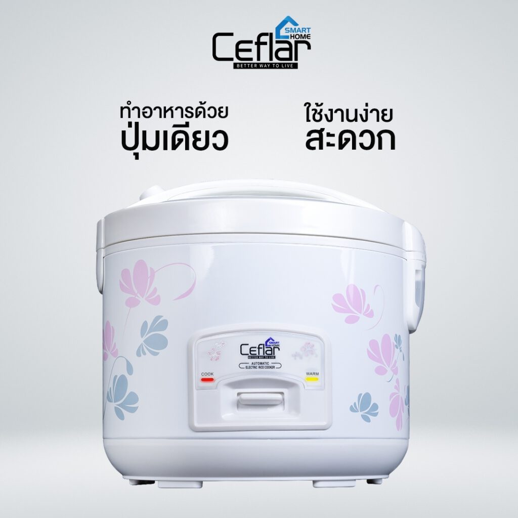 หม้อหุงข้าว รุ่น RC-180 – CEFLAR