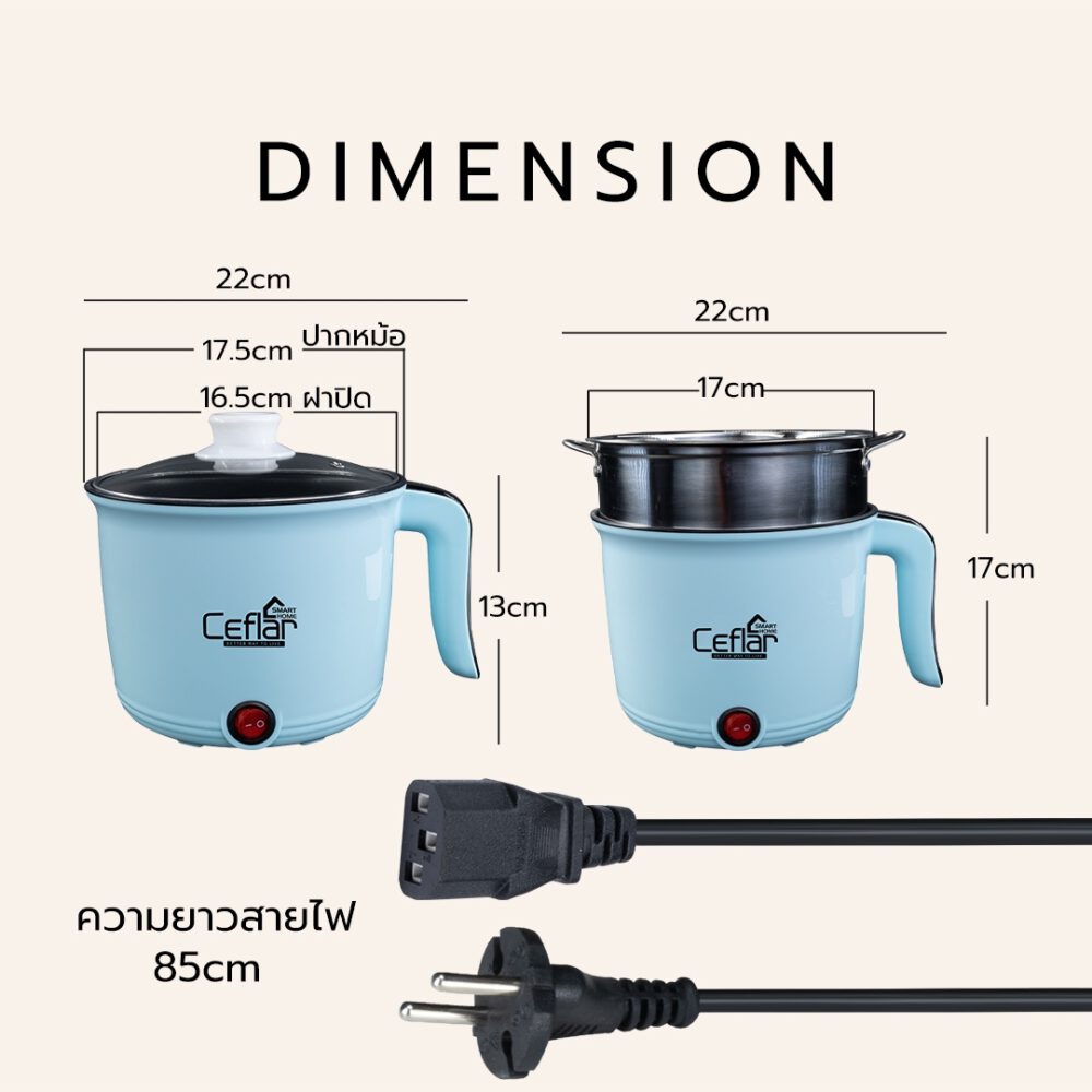 หม้อหุงต้มเนกประสงค์ รุ่น CSH-07 - CEFLAR