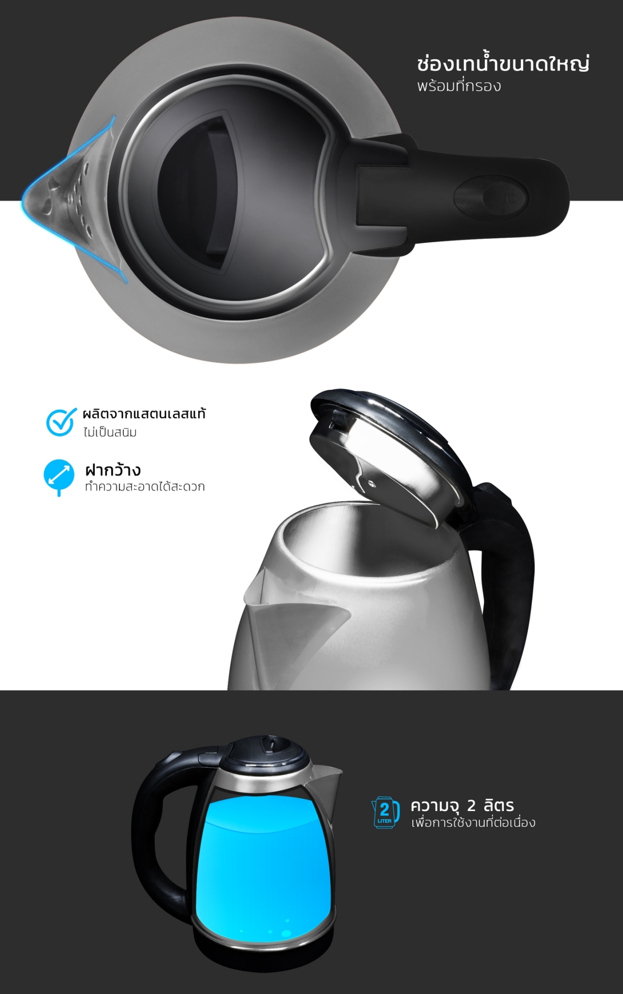 กาต้มน้ำไฟฟ้า รุ่น CSH11 – CEFLAR