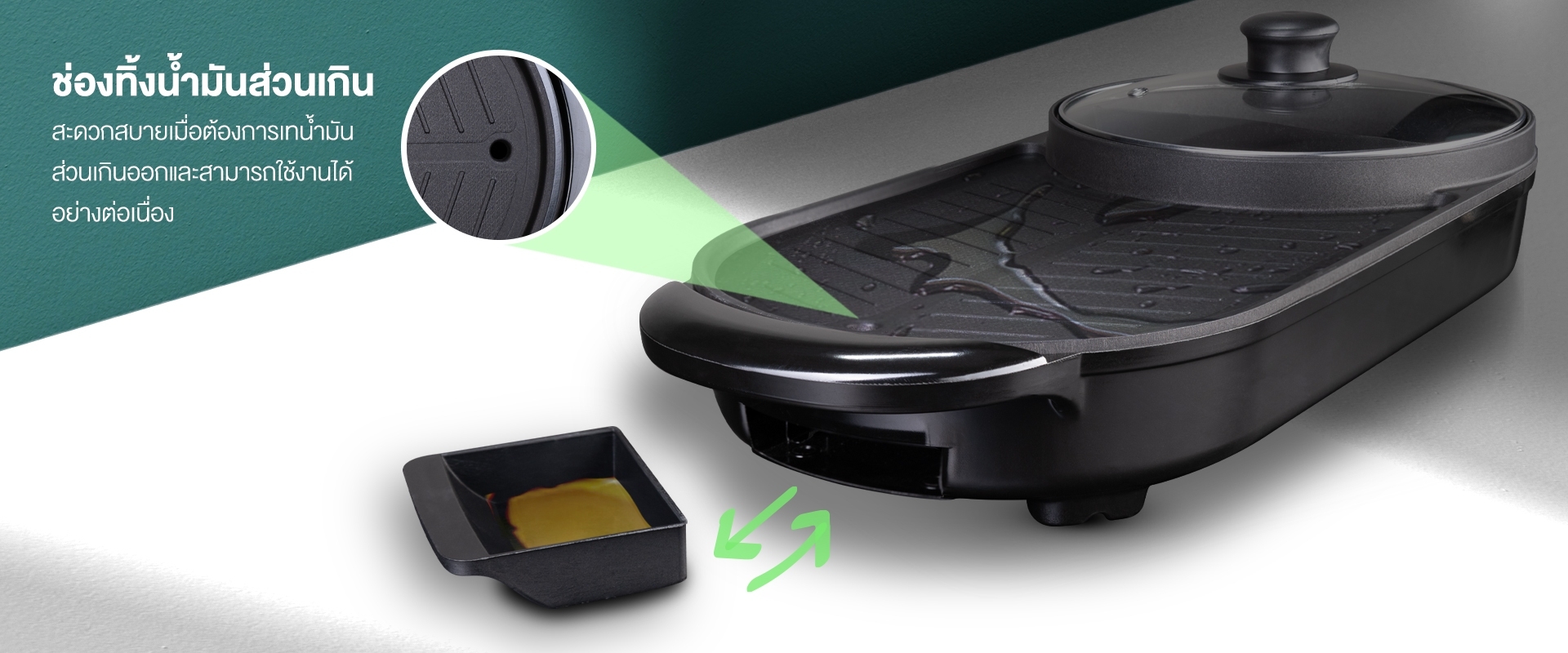 หม้อชาบู 2 ช่อง พร้อมเตาย่าง รุ่น FBB402A – CEFLAR