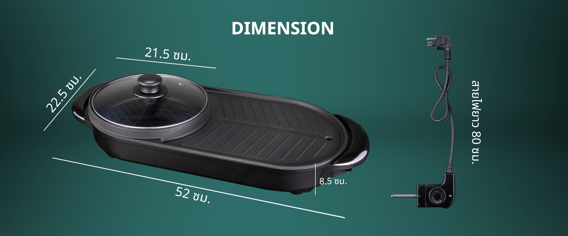 หม้อชาบู 2 ช่อง พร้อมเตาย่าง รุ่น FBB402A – CEFLAR