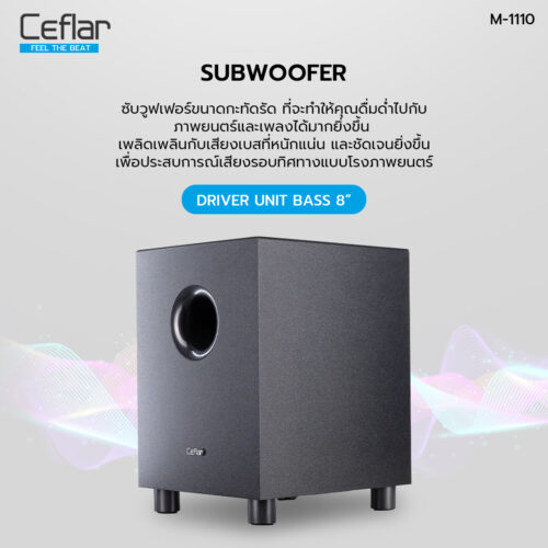 ชุดลำโพงซาวด์บาร์และซับวูฟเฟอร์ รุ่น M-1110 – CEFLAR