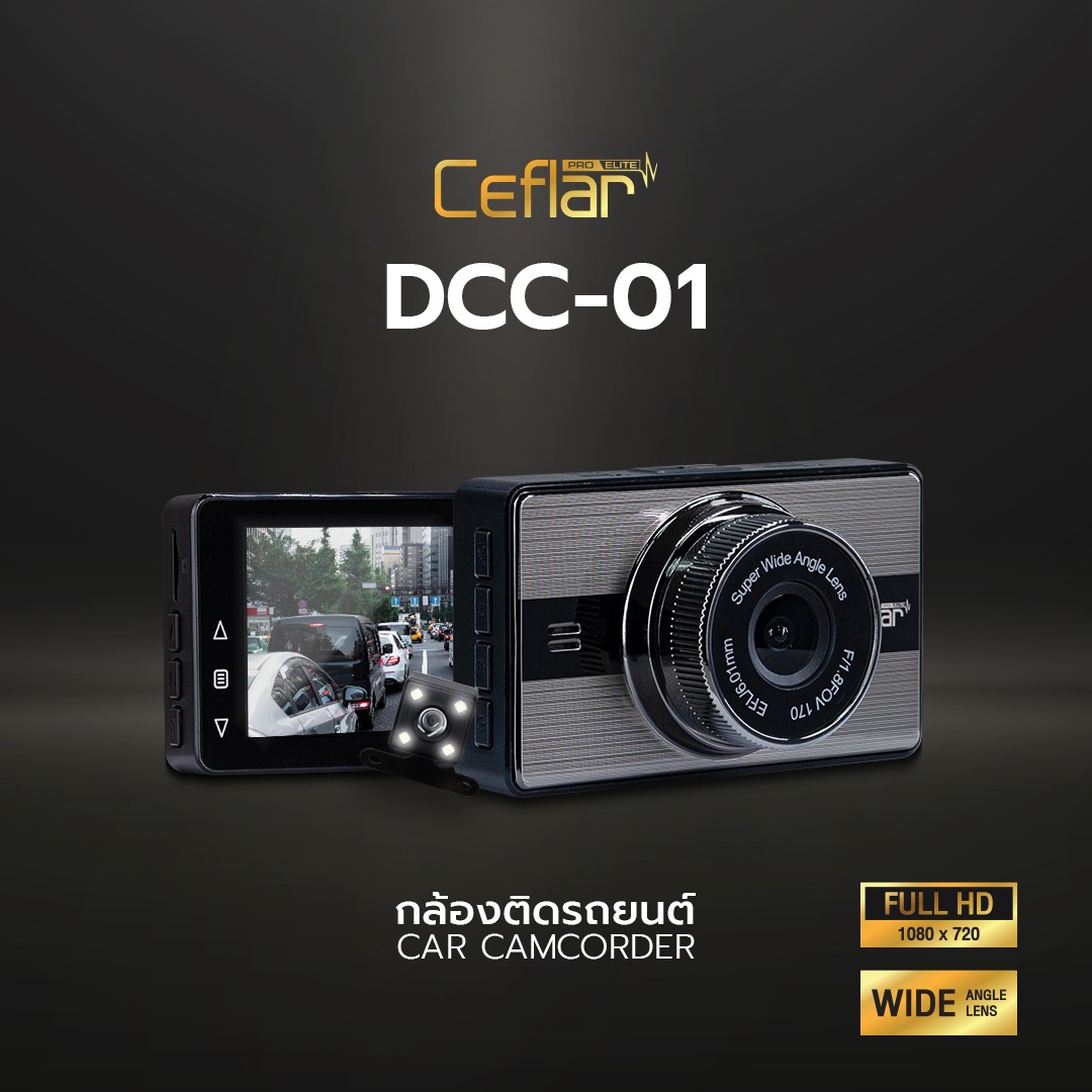 car camcorder - CEFLAR